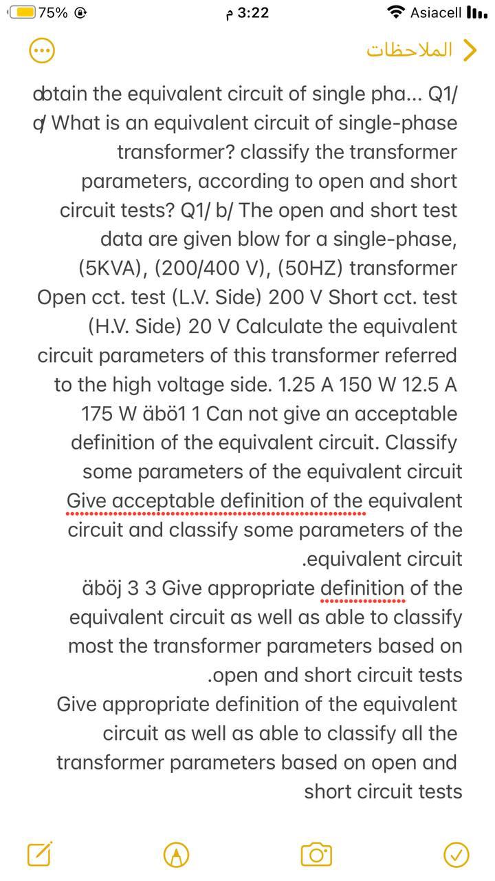 Solved 75% 3:22 م Asiacell lu.. ( الملاحظات obtain the | Chegg.com