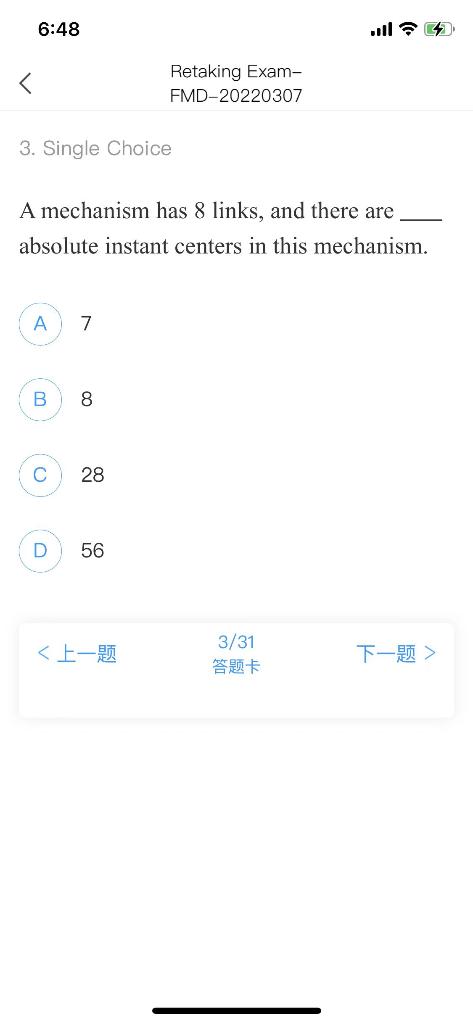 Solved 6:48 Retaking Exam- FMD-20220307 3. Single Choice A | Chegg.com
