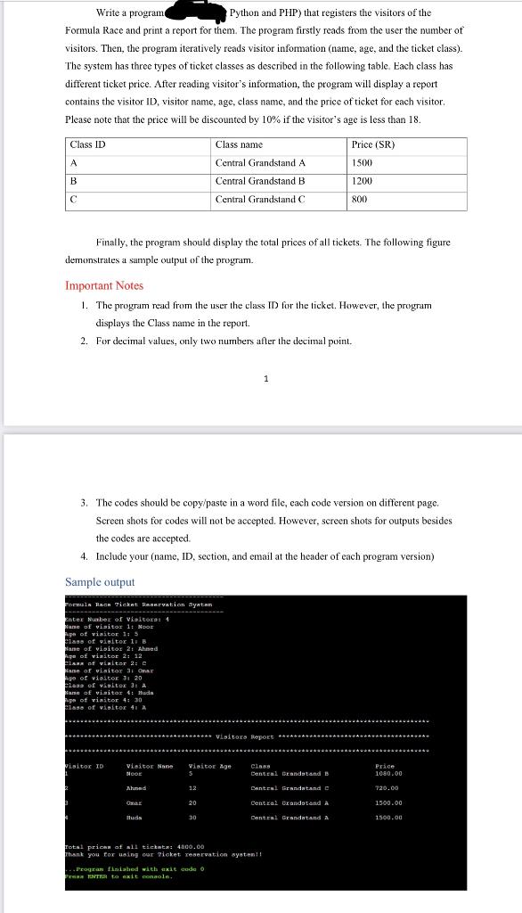 Solved Write a program Python and PHP) that registers the | Chegg.com
