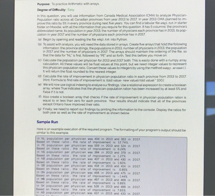 Solved Purpose: To practice Arithmetic with arrays Degree of | Chegg.com