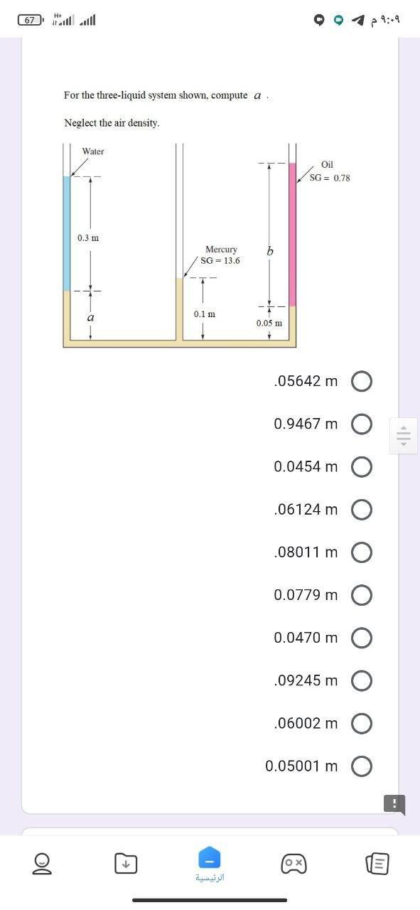 Solved الاء ال [67] For the three-liquid system shown, | Chegg.com