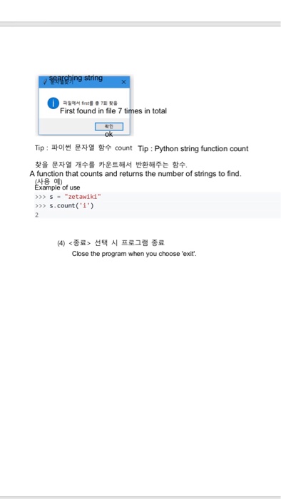 Solved please make python code please!!! | Chegg.com