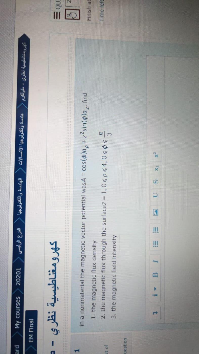 Solved ard My courses 20201 الفرع الرئيسي الهندسة | Chegg.com