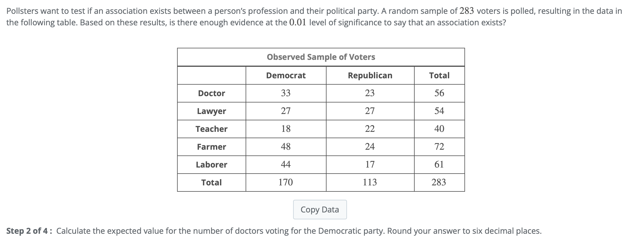 Solved PLEASE HELP! Step 3 of 4: compute test | Chegg.com