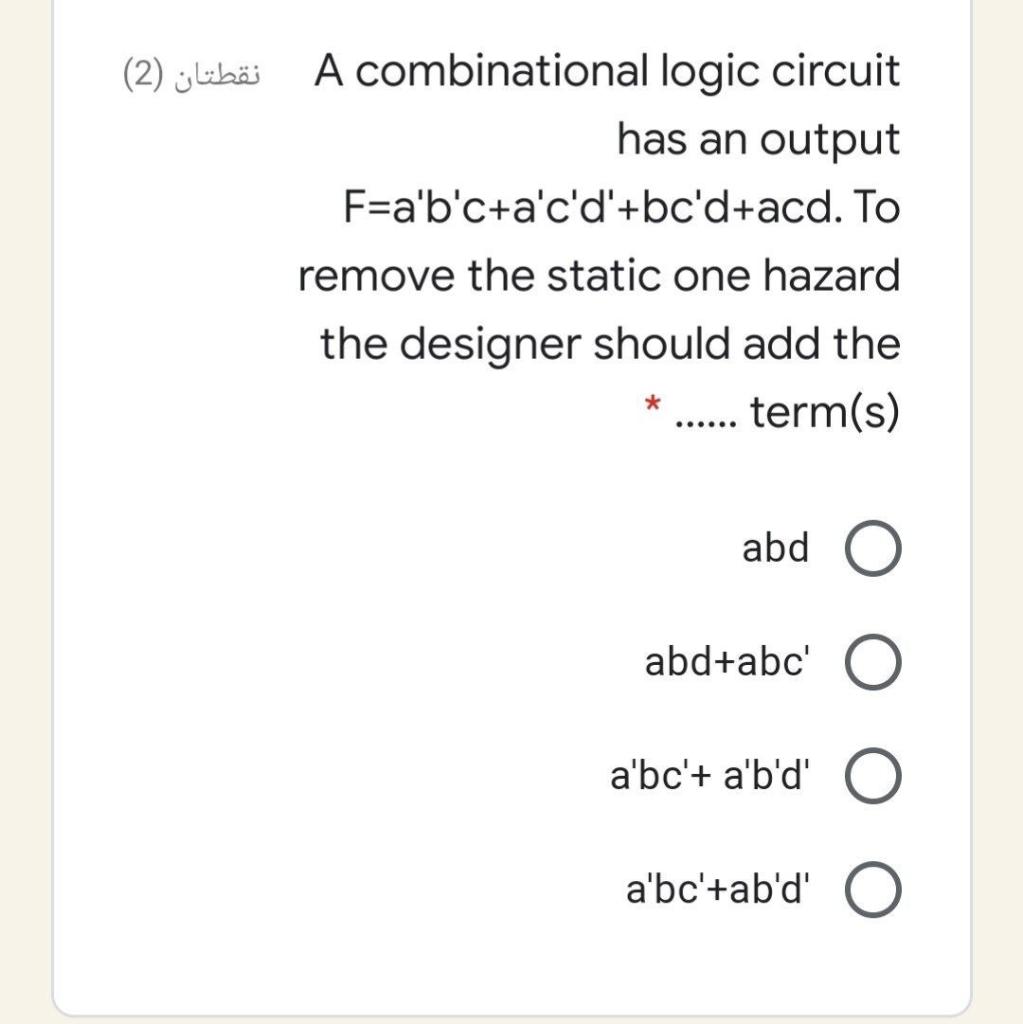 Solved نقطتان (2) A combinational logic circuit has an | Chegg.com