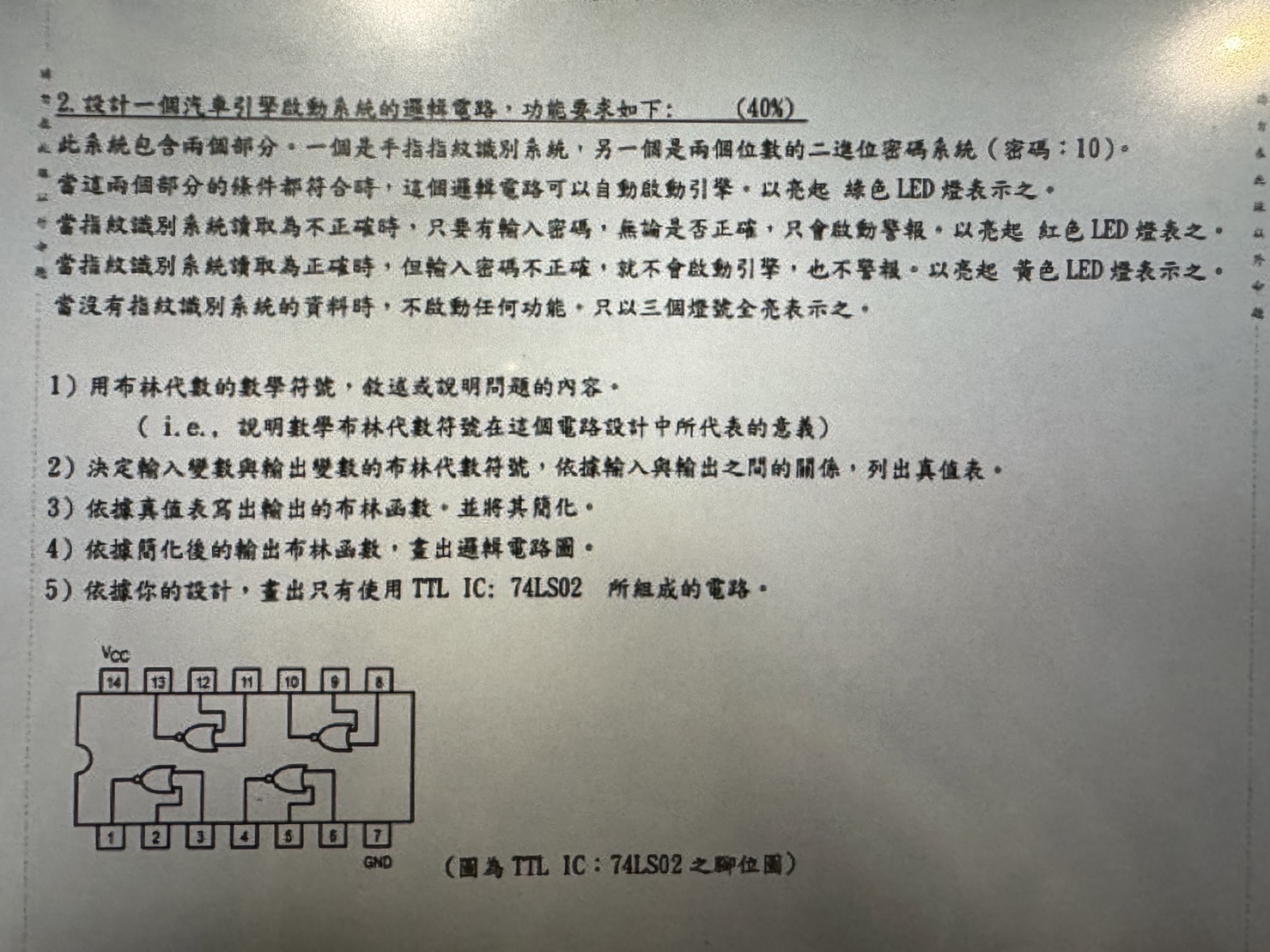 Solved how to solve this!? | Chegg.com