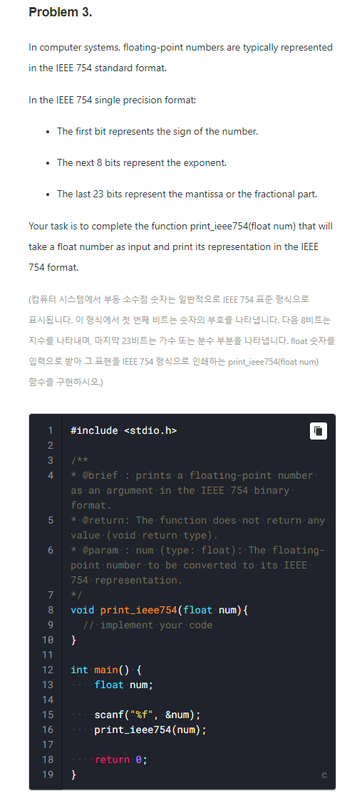 Solved This problem is "C language(function)"