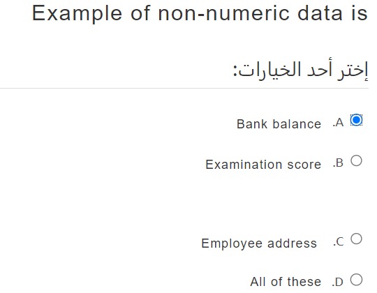 Solved Example of non-numeric data isإختر أحد الخيارات:Bank | Chegg.com