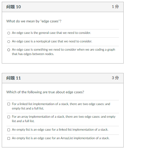Solved 10 1$ What do we mean by "edge cases"? An edge case | Chegg.com