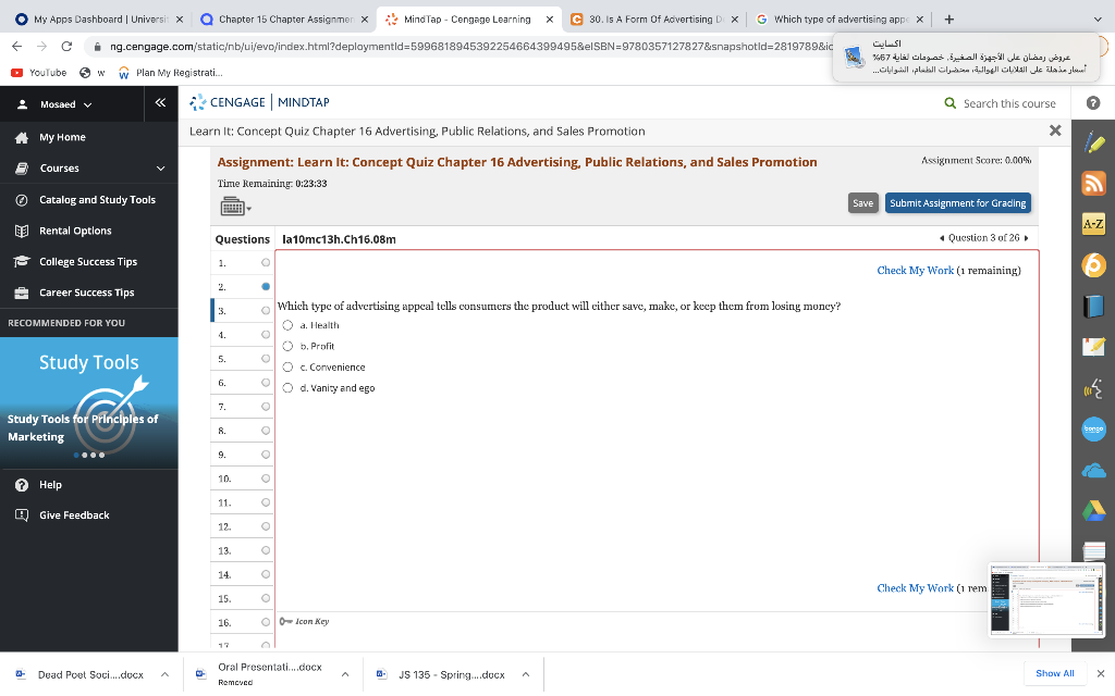 Solved My Apps Dashboard UniversiX Chapter 15 Chapter | Chegg.com
