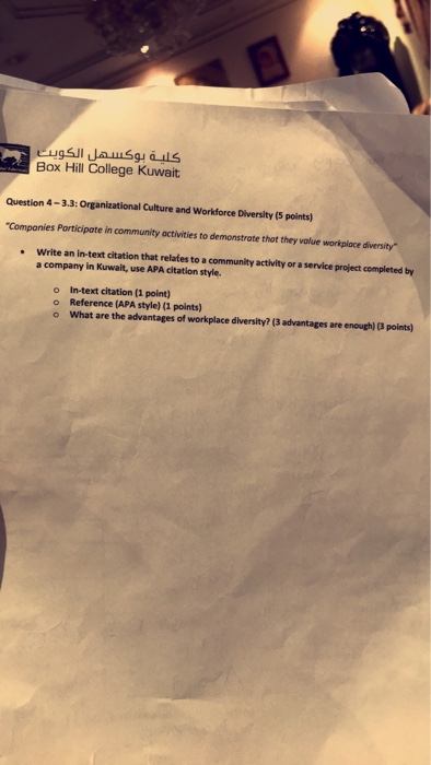 Solved Box Hill College Kuwait Question 1-3.2: Managing | Chegg.com
