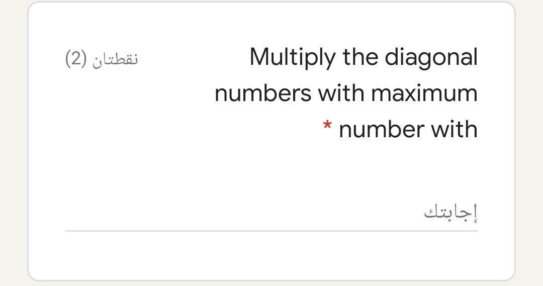 Solved نقطتان (2) Multiply the diagonal numbers with maximum | Chegg.com