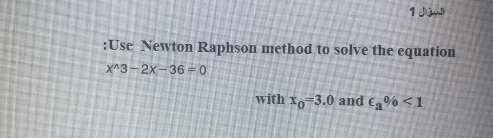 Solved السؤال 1 :Use Newton Raphson method to solve the | Chegg.com