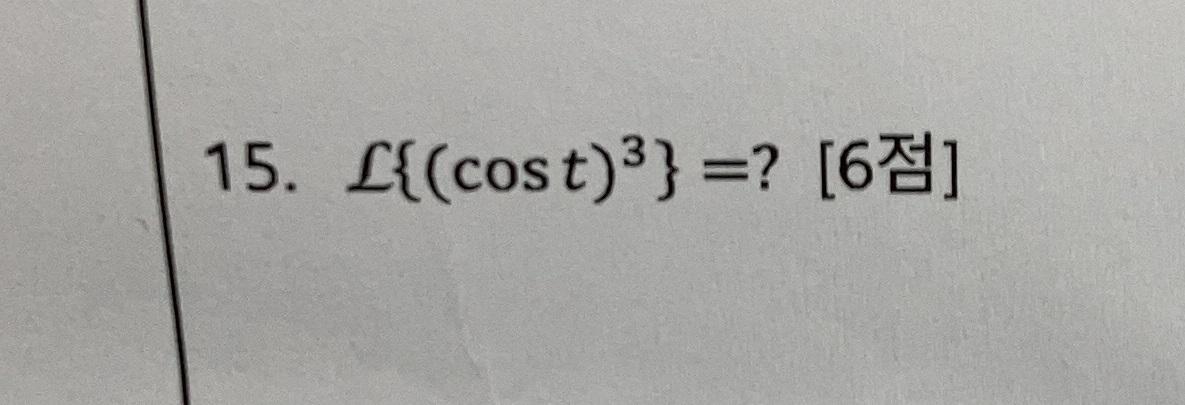 Solved 15. L{(cost)} =? [62] | Chegg.com