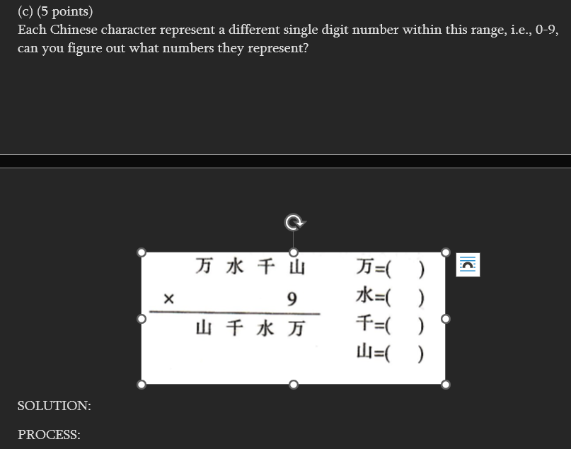 (c) (5 points ) Each Chinese character represent a | Chegg.com