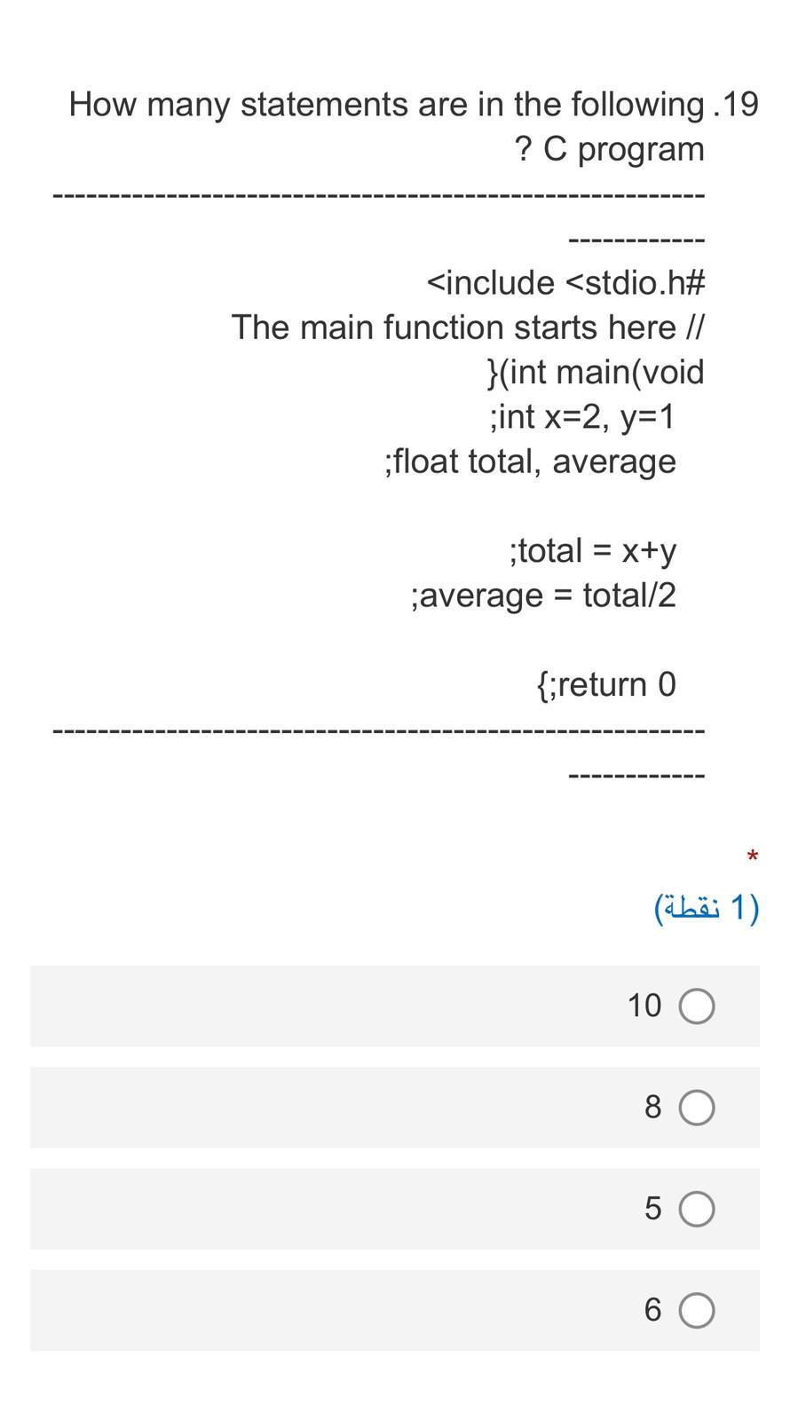 Solved Given the following C program.2 | Chegg.com