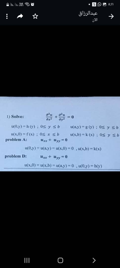 Solved 1) Solve: | Chegg.com