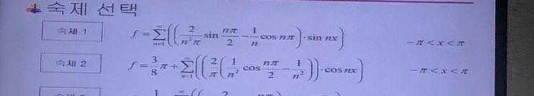 Solved *Matlab problem , please write the code and capture | Chegg.com