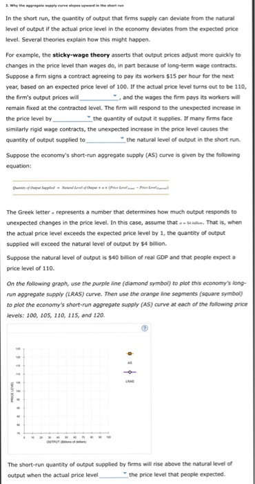 Solved In the short run, the quantity of output that firms | Chegg.com
