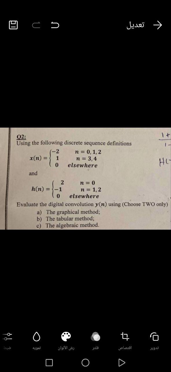 Solved د کے ی د تعديل 02: ۱+ Using the following discrete | Chegg.com
