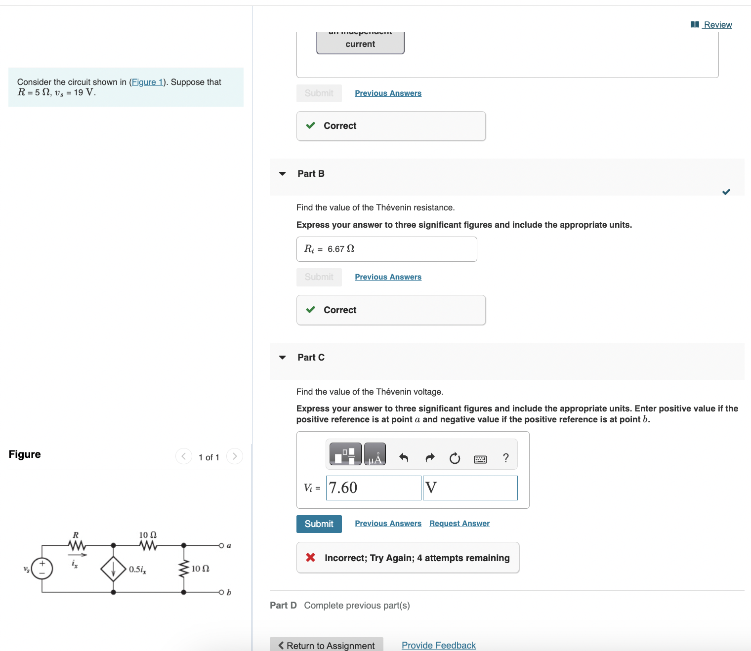 Solved Consider the circuit shown in (Figure 1). ﻿Suppose | Chegg.com