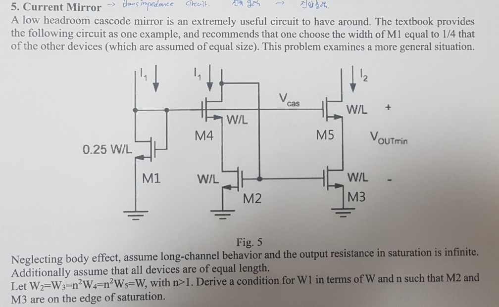 Solved 5. Current Mirror -> Hans impedence A low headroom | Chegg.com