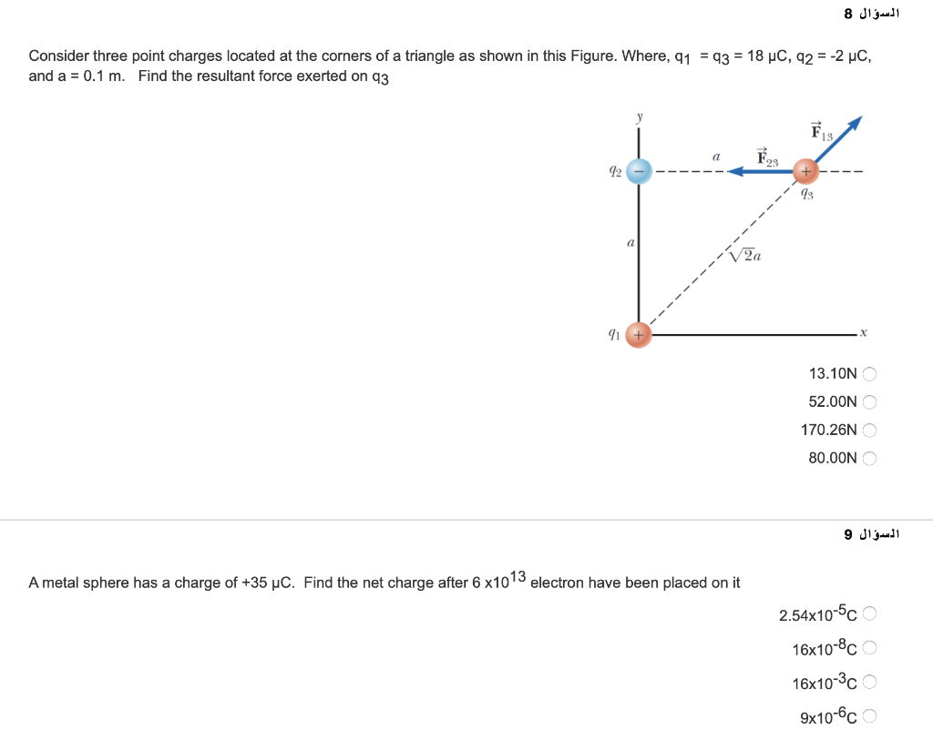 Solved - 8 Jiguli Consider three point charges located at | Chegg.com