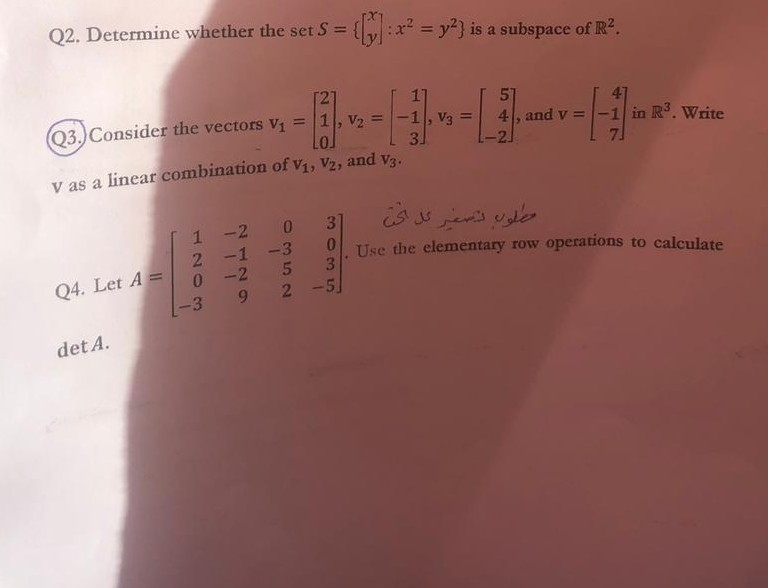 Solved Q1. In the following multiple choice questions, | Chegg.com