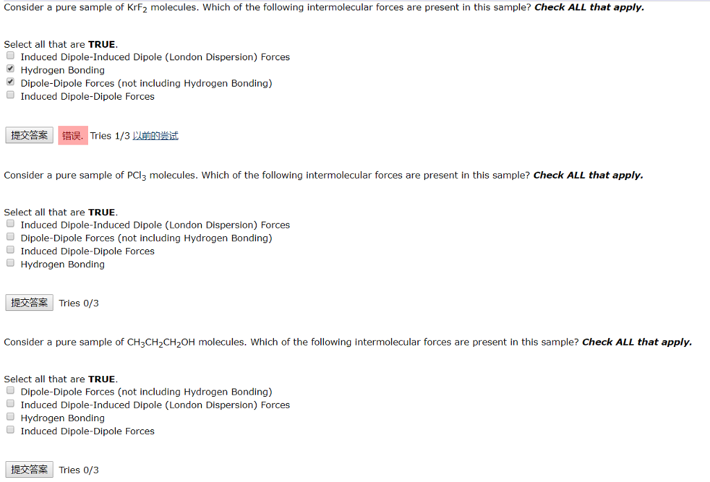 Solved Consider a pure sample of KrF2 molecules. Which of | Chegg.com