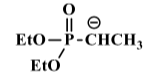 Solved the non-stabilized Wittig reagent? 1) Ph3P=CHNO2 | Chegg.com