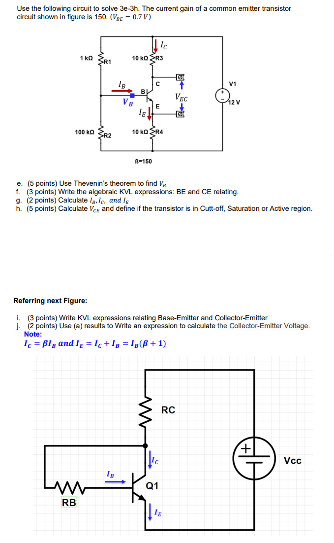 Solved Use the following circuit to solve 3e−3 h. The | Chegg.com