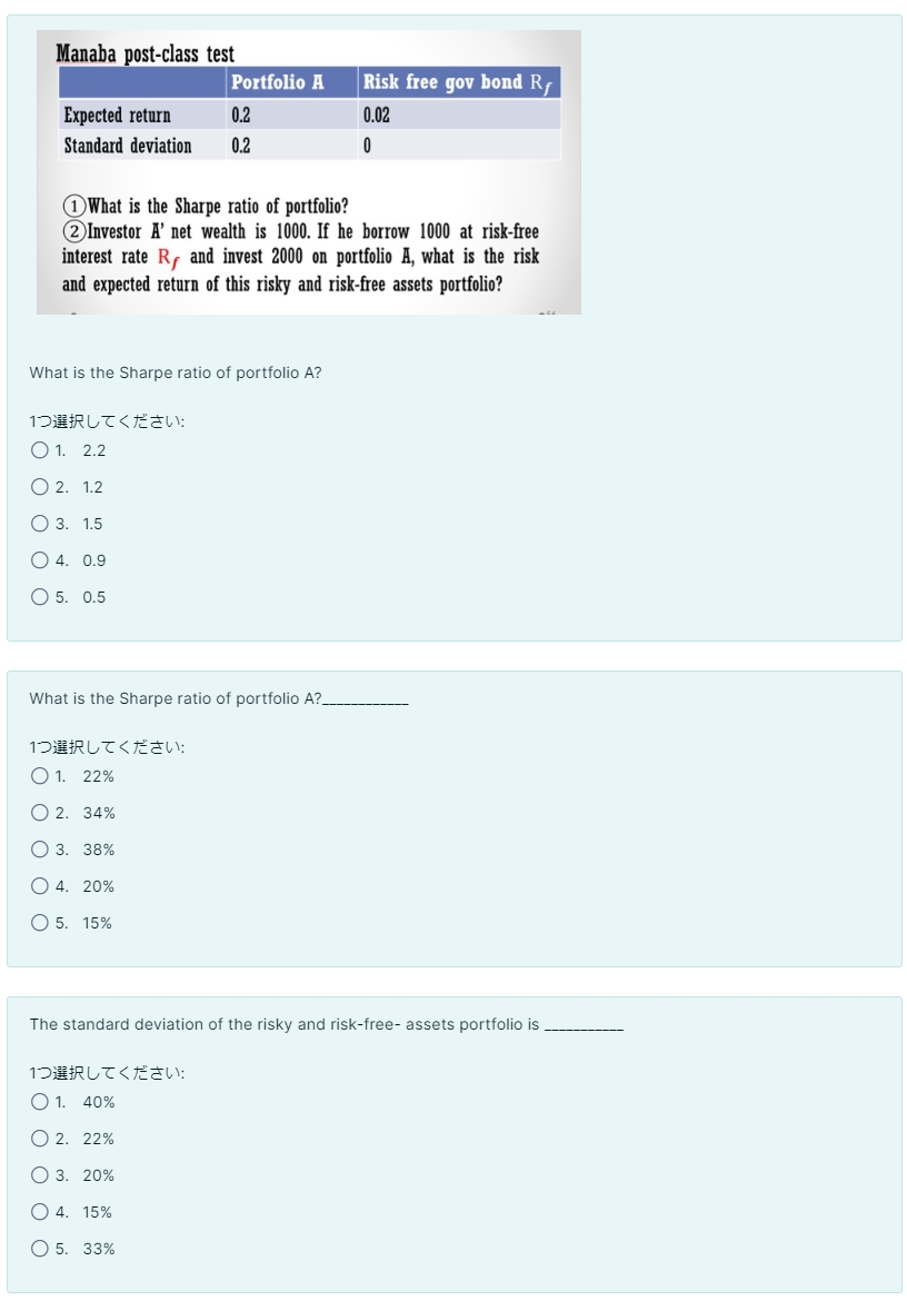 Solved Manaba Dost-class test (1) What is the Sharpe ratio | Chegg.com