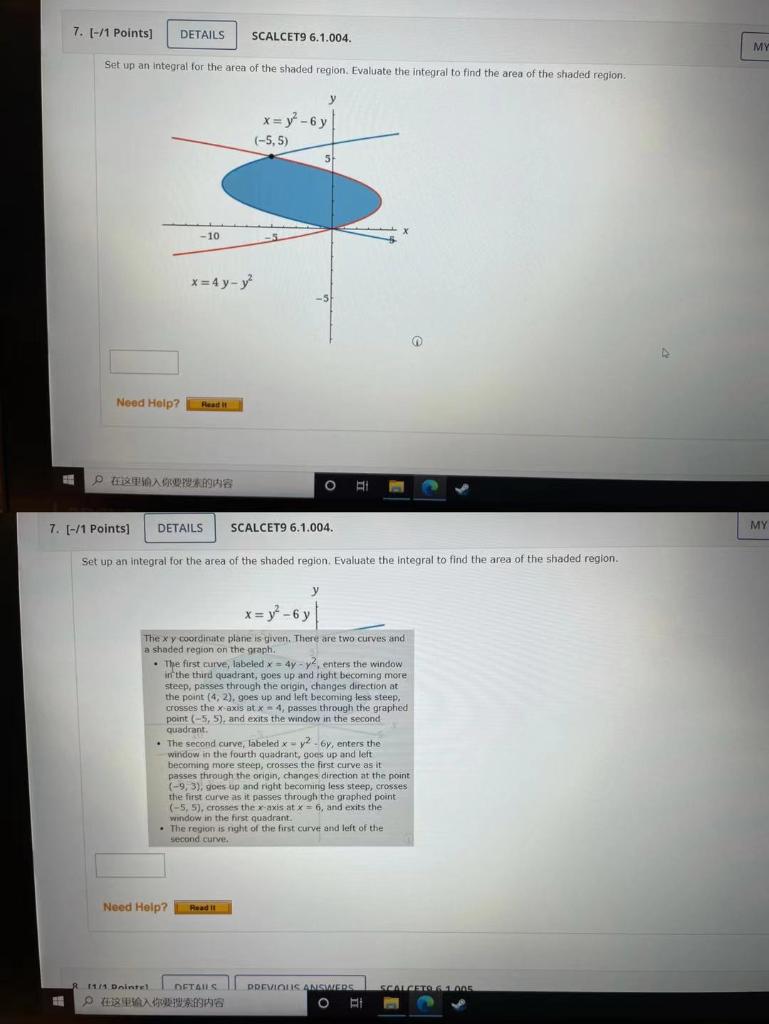 Solved Need Help? Read It 3. [-/1 Points] DETAILS SCALCET9 | Chegg.com