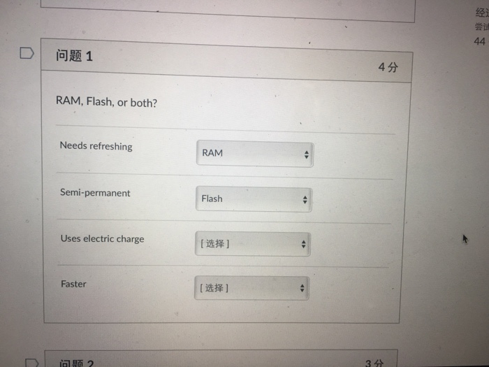Solved ?i ?? D! ??1 4? RAM, Flash, or both? Needs refreshing | Chegg.com