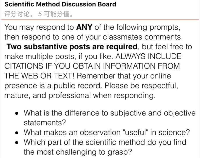 Solved Scientific Method Discussion Board 评分讨论。5可能分值 You may | Chegg.com