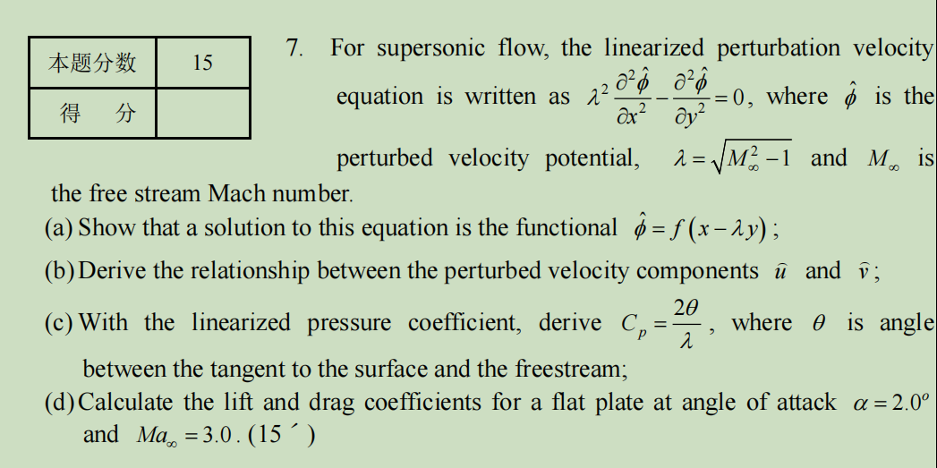 Solved 7. For supersonic flow, the linearized perturbation | Chegg.com