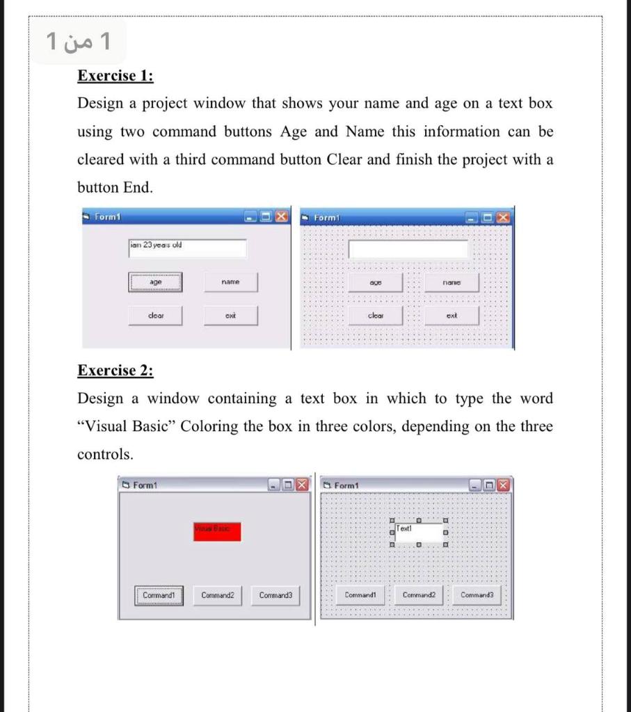 Solved 1 من 1 1 Exercise 1: Design a project window that | Chegg.com