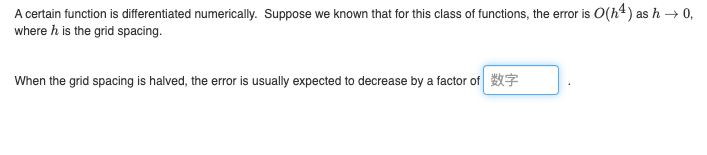 Solved A certain function is differentiated numerically. | Chegg.com