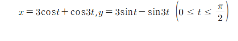 Solved x=3cost+cos3t,y=3sint- sin3t losts | Chegg.com