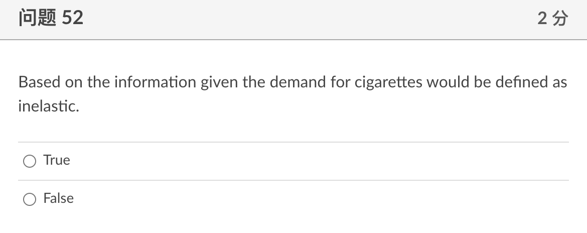 Solved [ Use the information below to answer questions 48-50 | Chegg.com