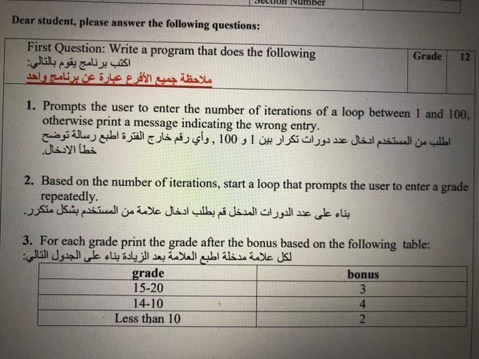 Solved Number Dear student, please answer the following | Chegg.com