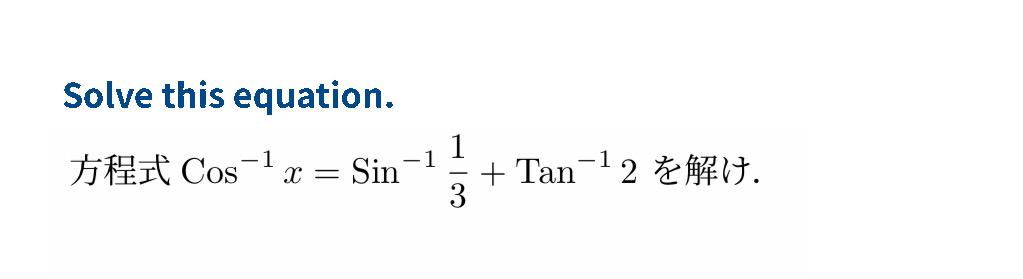 Solved Solve this equation. 1 TjIt Cos - 1 x = Sin - 1 + | Chegg.com