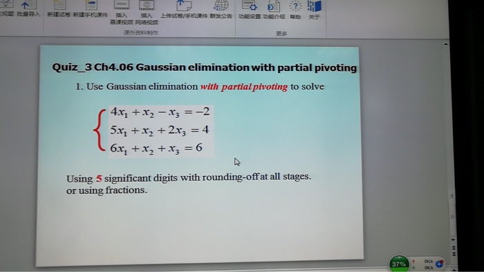 Solved 10,网络 资料制作 HW_2 Ch4.06 Gaussian elimination 1. Use | Chegg.com