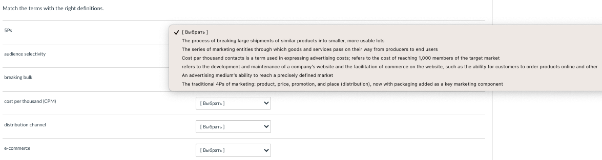 Solved Match right and left side. All questions here are | Chegg.com