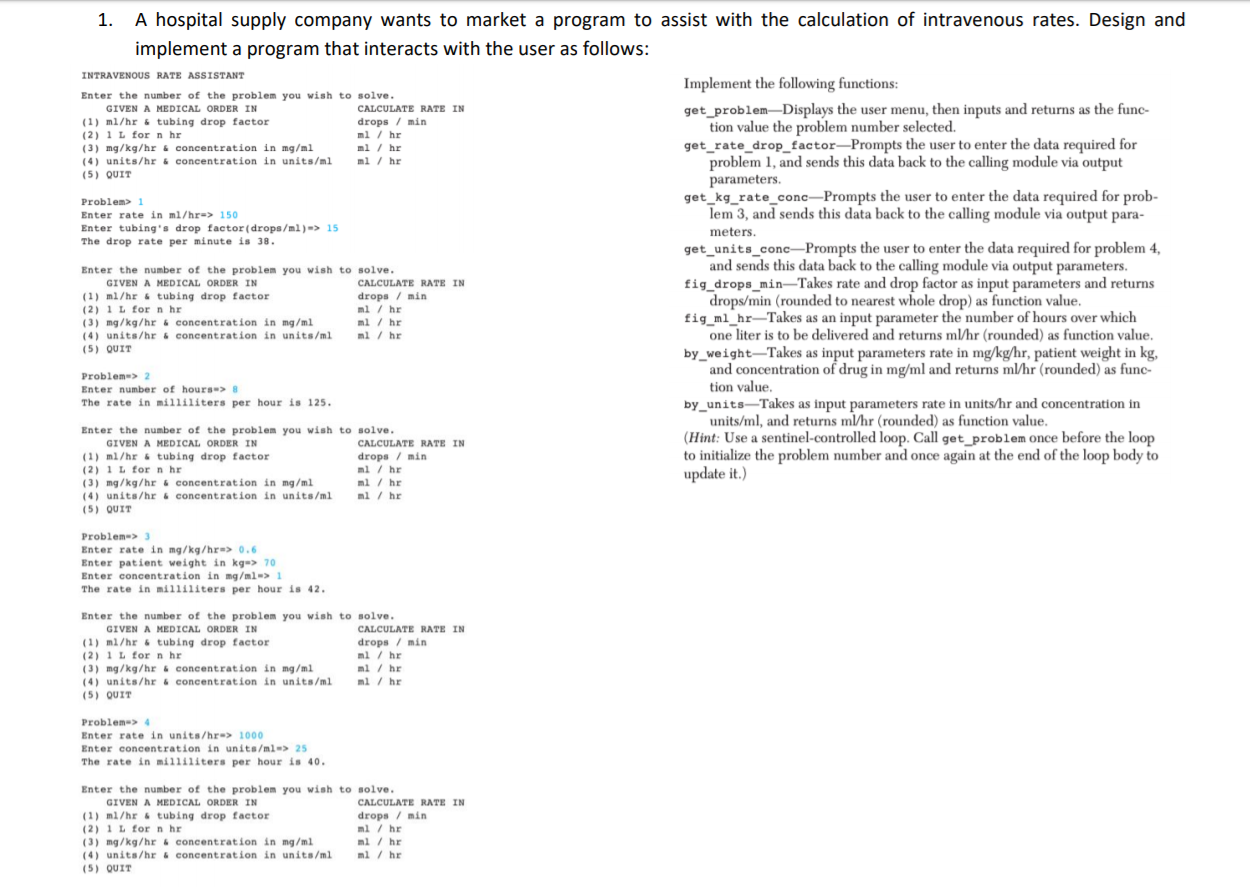 Solved Write the following program in C: A hospital supply | Chegg.com
