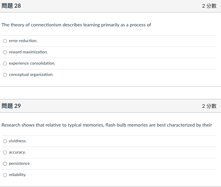 Solved 問題 28 2分數 The theory of connectionism describes | Chegg.com