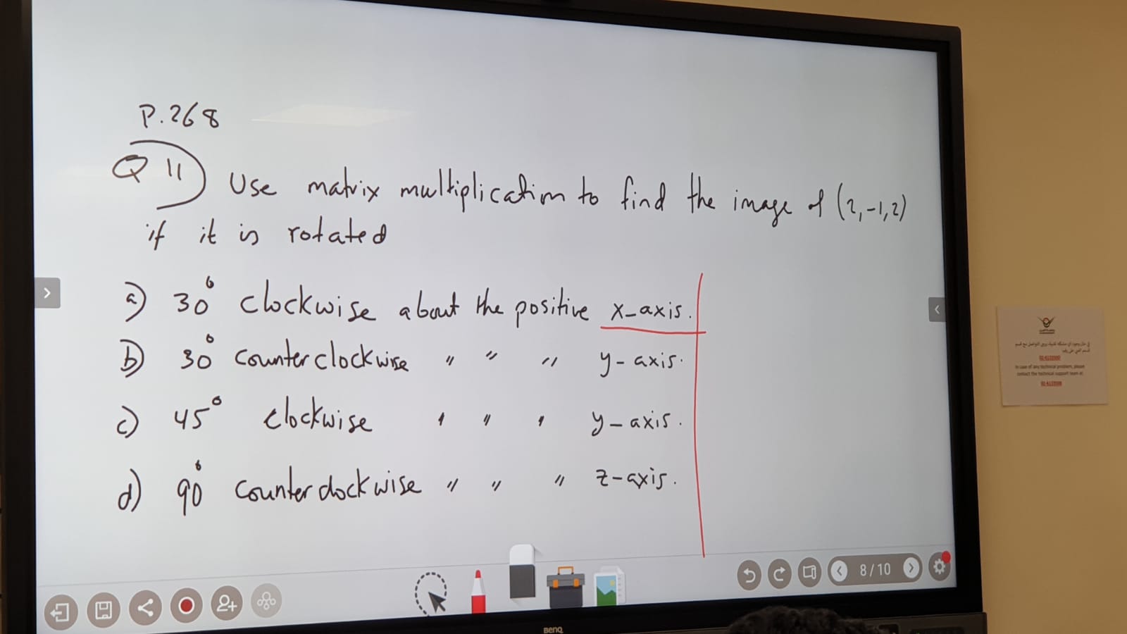Solved Q11) Use matrix multiplication to find the inge of | Chegg.com