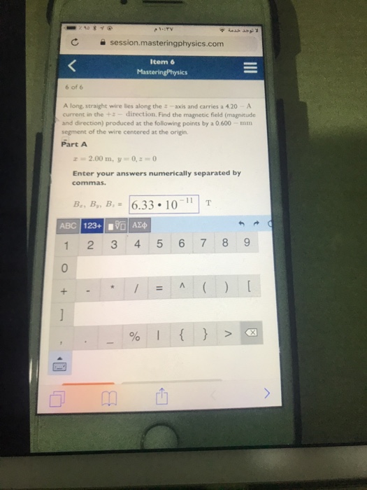 Solved What it means ???????!! | Chegg.com