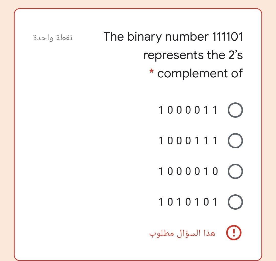 Solved نقطة واحدة The binary number 111101 represents the | Chegg.com