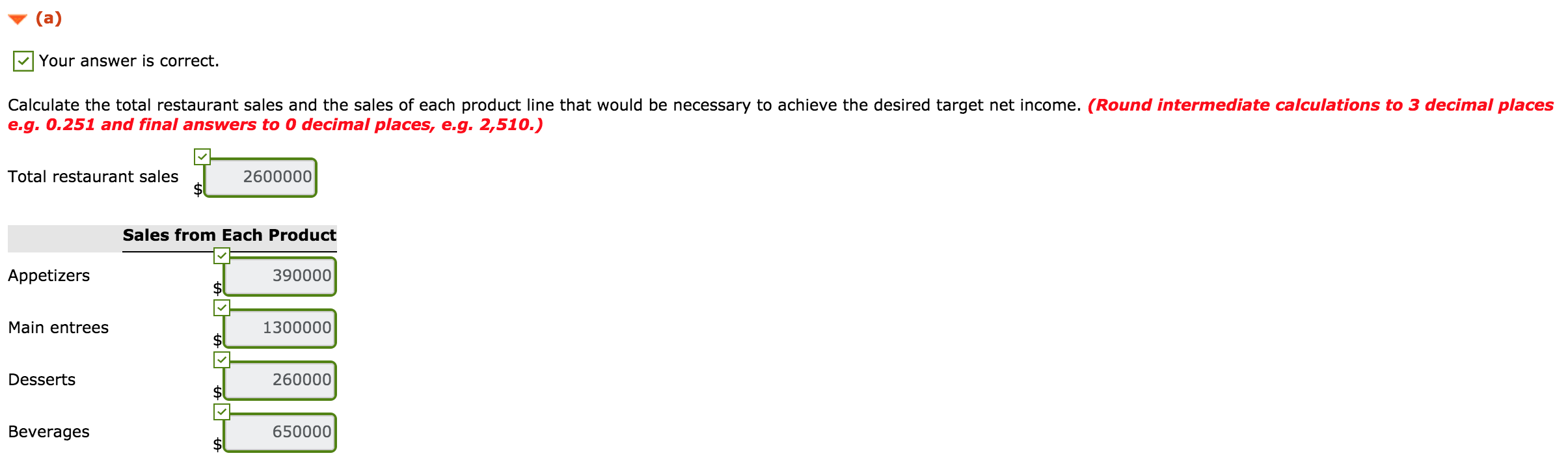 Solved Problem 19-03A a-c (Video) (Part Level Submission) | Chegg.com